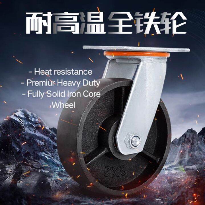 Win-Win 6 Inch/150mm Industrial Heavy Duty Fully Iron Core Caster Wheel ...