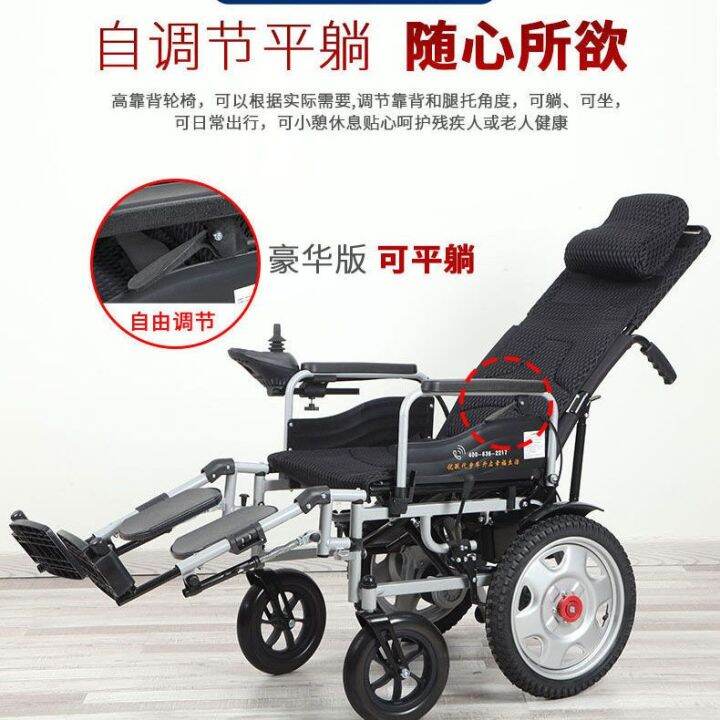 deliver within 24hrs /fully lying motorized wheelchair/electric wheelchair | Lazada Singapore