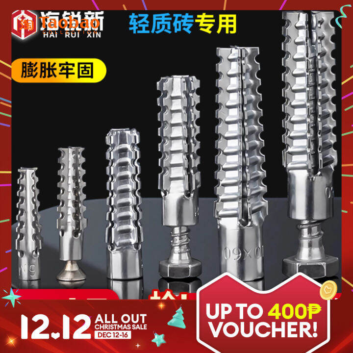 Serrated Gecko Expansion Screw Light-Weight Brick Anti-Loose Expansion ...