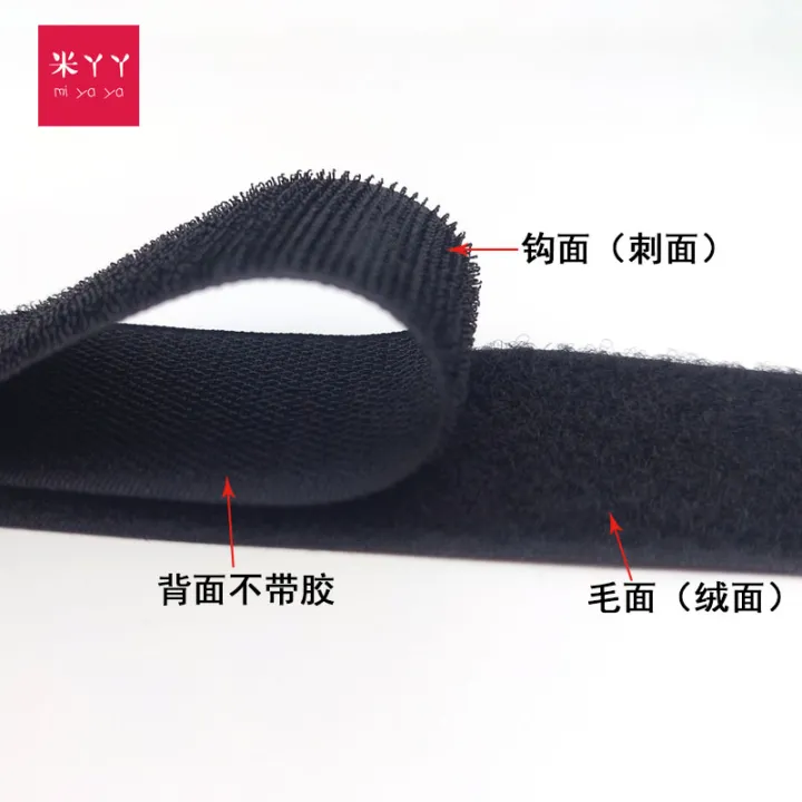 Class B Encryption Strong Adhesive Velcro Shoes Paste Clothes Burr ...
