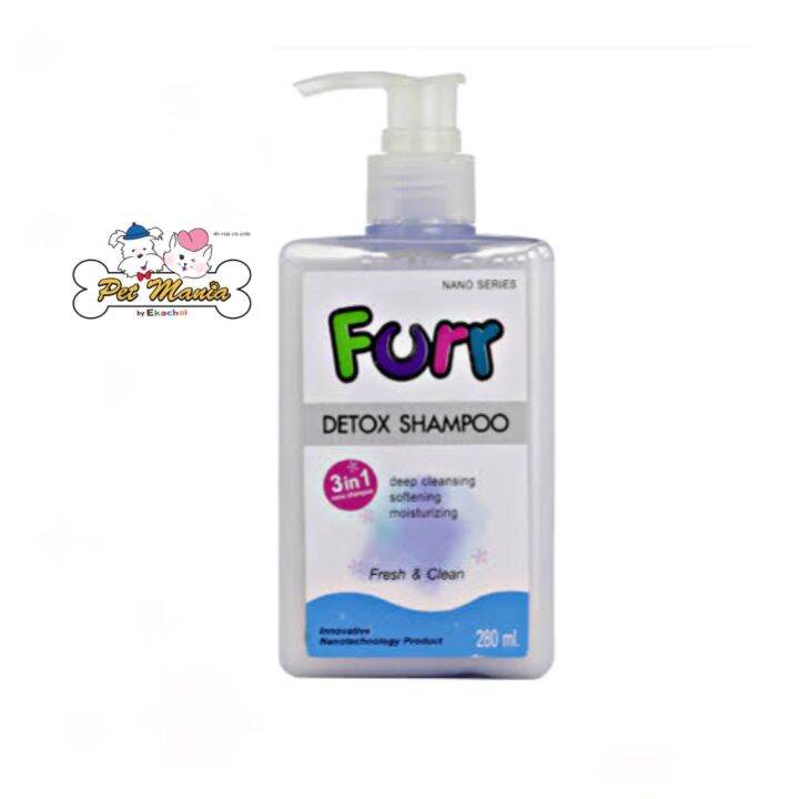Furr Detox Shampoo 280ml.แชมพูทำความสะอาดสัตว์เลี้ยง พร้อมบำรุงเส้นขน ...