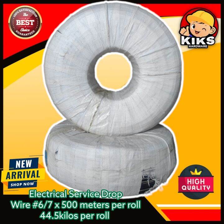 Service Drop Wire #6/7x500meters | Lazada PH