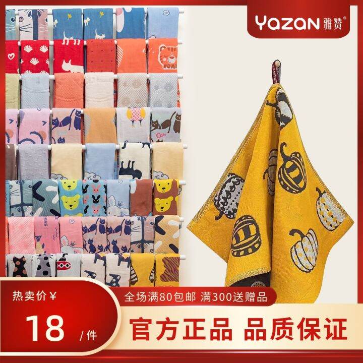 Yazhan ผ้าขนหนูผ้าสาลูผ้าฝ้ายแท้ผ้าเช็ดตัวสำหรับผู้ใหญ่ฝ้ายเส้นใยแบบยาว ...