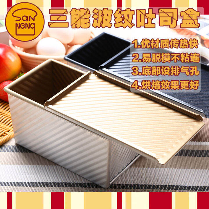Sanneng Toast Bread Mold Box Baking Oven Toast Box Corrugated Non-Stick ...