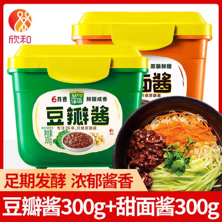 Xinhe Onion's Companion Bean Paste Sweet Sauce Made of Fermented Flour ...