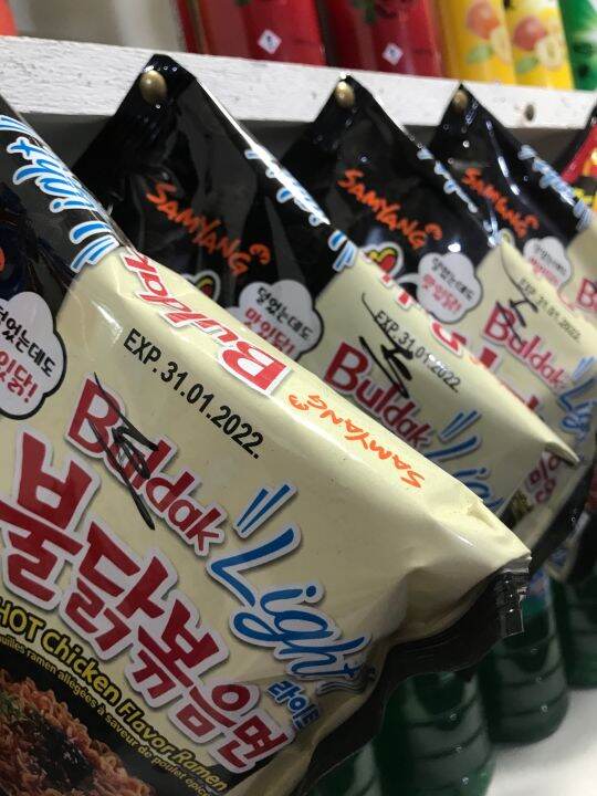 Samyang (Buldak Light) | Lazada PH