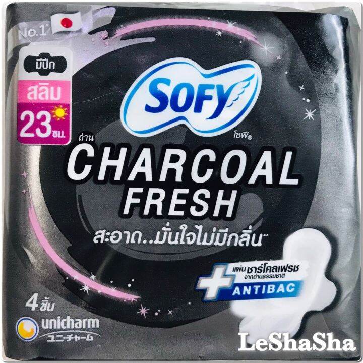 🔥New‼️น่าลอง ล็อตใหม่ล่าสุด ผลิต 05/02/2023🔥 ผ้าอนามัยโซฟีชาร์โคล ผ้าอนามัย Sofy Charcoal โซฟี ...