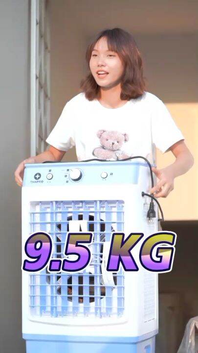 [ส่งฟรี] Thaipro Air Cooler พัดลมไอเย็น พัดลมปรับอากาศ พัดลมระบายความร้อน JM150 45L Cooling Fan ...