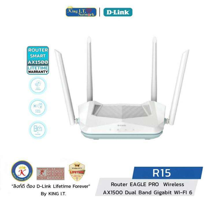 -Router D-LINK (EAGLE PRO R15) Wireless AX1500 Dual Band Gigabit WI-FI ...