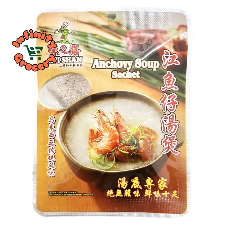 味之膳江鱼仔汤煲 | Ajishan Anchovy Soup Sachet ( 25g ) | Lazada
