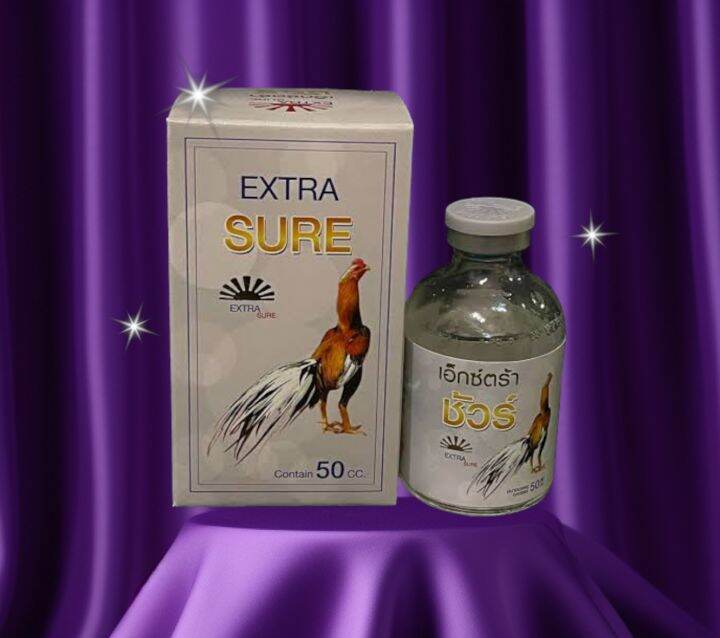 Extra sure 50cc | Lazada.co.th