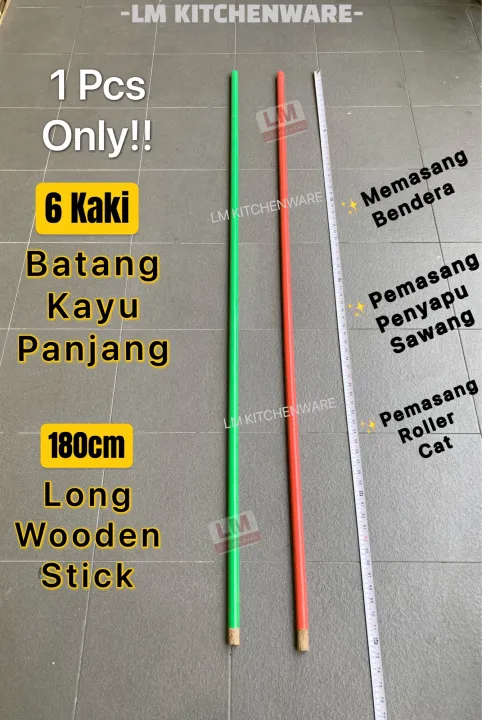 6 FEET LONG WOODEN STICK / LONG WOOD STICK WITH PLASTIC COVER NO SCREW ...