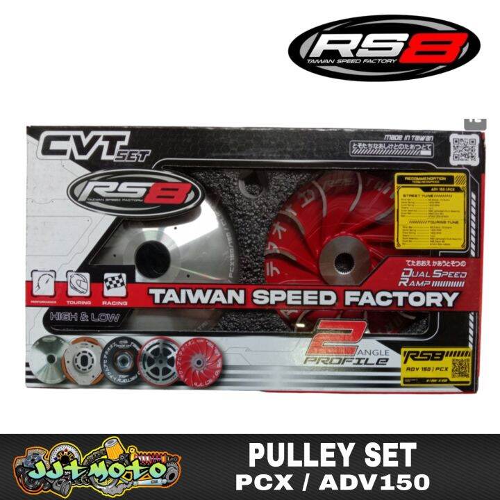 RS8 PULLEY SET (PCX / ADV 150) | Lazada PH