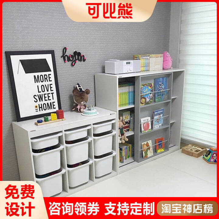 South Korea Comparable Bear Solid Wood Children's Bookcase Picture Book ...