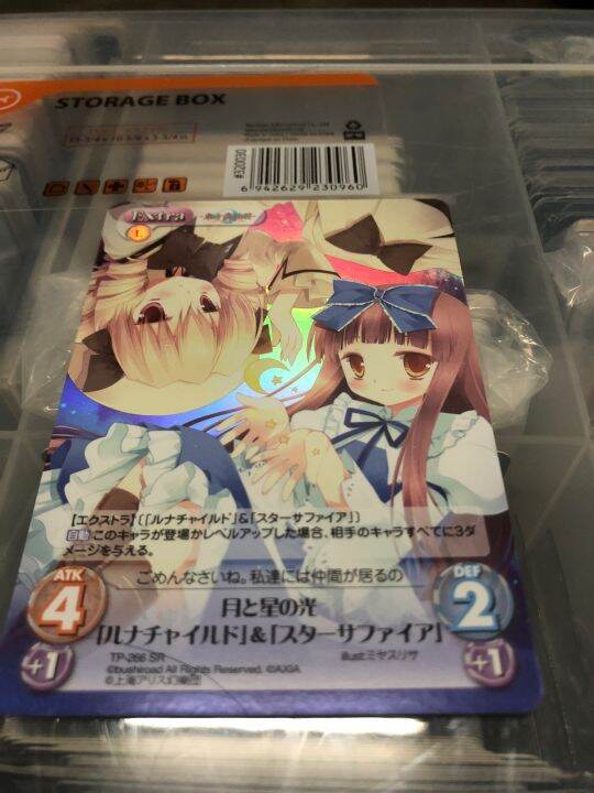 Chaos tcg .TP266 SR | Lazada