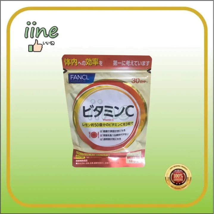FANCL Vitamin C for 30 Days (90 Tablets) | Lazada PH