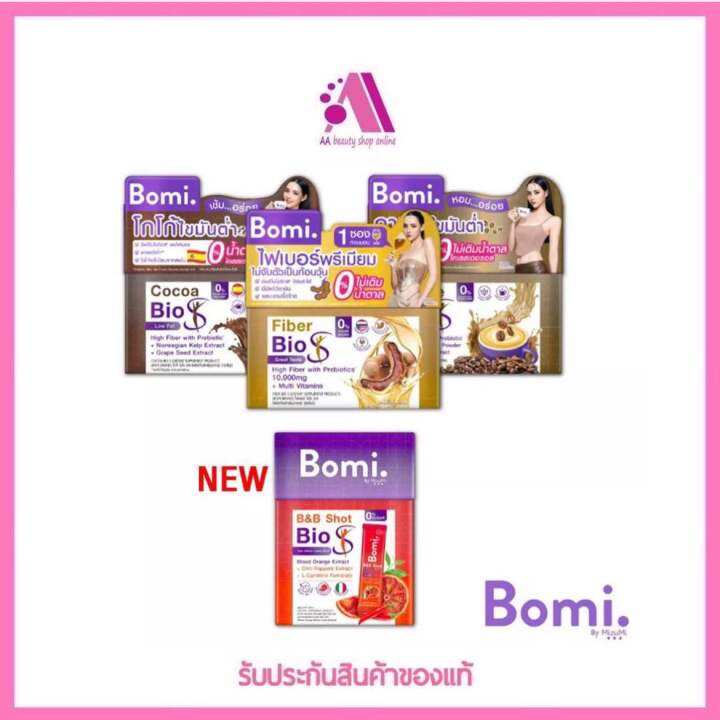 ส่งฟรี!! (ยกกล่อง 14 ซอง) โบมิ Bomi Bio S Coffee Cocoa Fiber B&B Shot ...