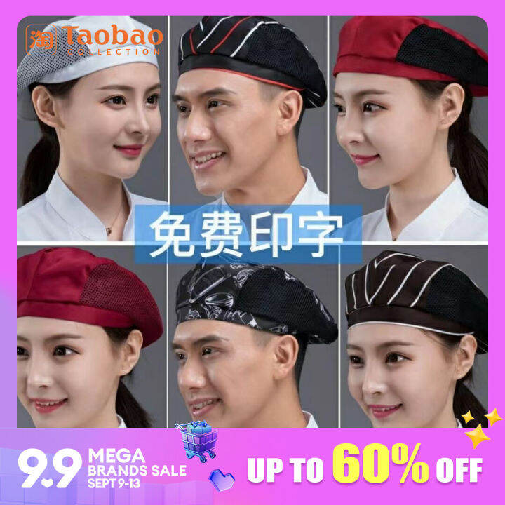 Chef Hat Male Baseball Cap Waiter Beret Female Hotel Kitchen Hot Pot ...