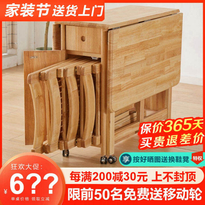 Solid Wood Collapsible Dining Table Small Apartment Table and Chair ...