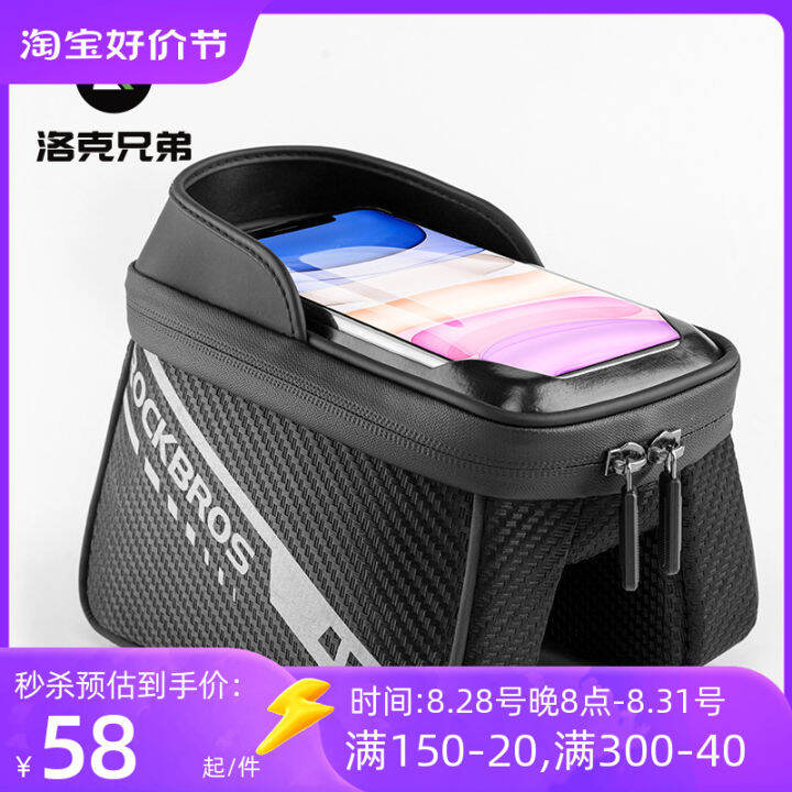 Rockbros Bicycle Bag Front Beam Bag Mobile Phone Upper Tube Bag ...