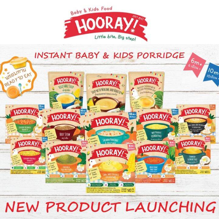 Hooray Instant Baby Porridge/Puree/Noodle Ready to eat Instant Meal ...