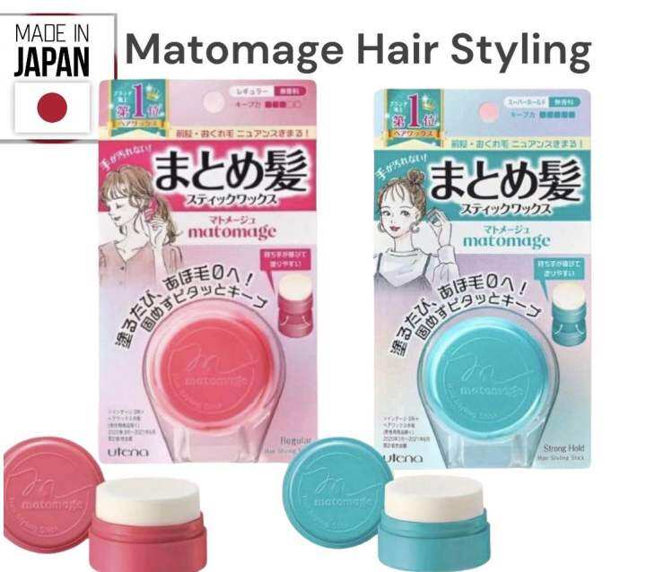 Utena Matomage Hair Styling Stick Wax | Lazada PH
