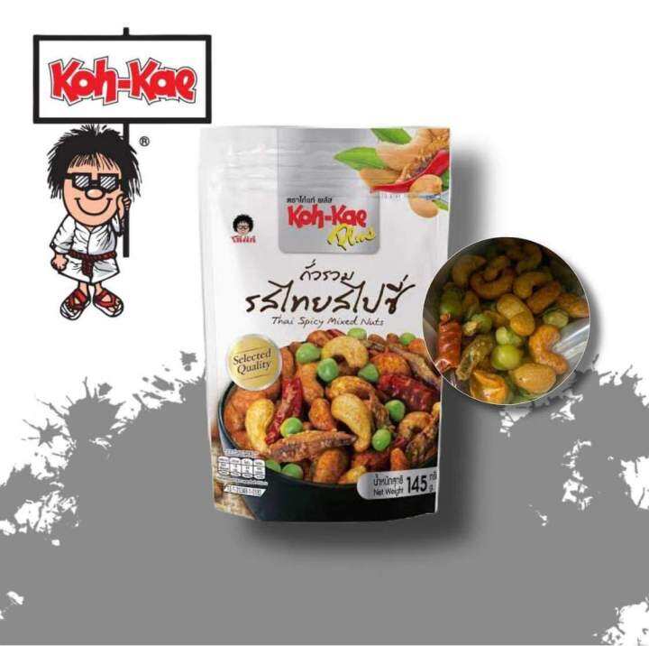 Koh Kae Thai Spicy Mixed Nuts with anchovy🇹🇭 | Lazada PH