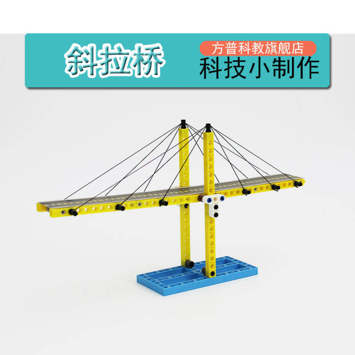 Elementary School Students Assemble DIY Cable-Stayed Bridge Technology ...