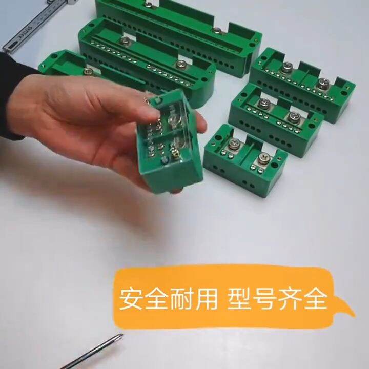 Runye Tools 2-IN4/6/8/12-OUT Terminal Wiring Connector Single-phase ...