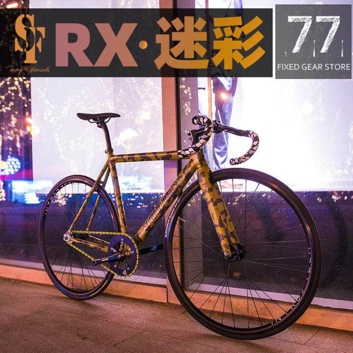 SF Dead Flying Singing and Friends Fixed Tooth Bicycle Rx Camouflage ...