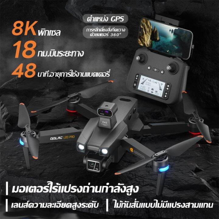 2023 ระดับ DJI โดรน drone สามารถลงทะเบียนได้，การถ่ายโอนกราฟดิจิทัล การวางตำแหน่งดาวเทียม GPS ...