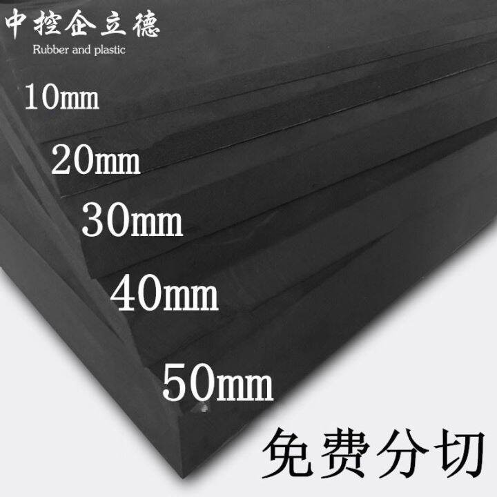 38 Degrees Black and White Eva Plate Cos Prop Fabrication EVA Foam ...