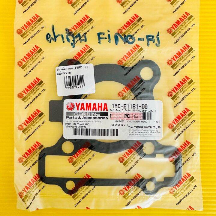 ปะเก็นฝาสูบ FINO115i,MIO115i ,fino fiแท้ YAMAHA 1yc-e1181-00 | Lazada.co.th