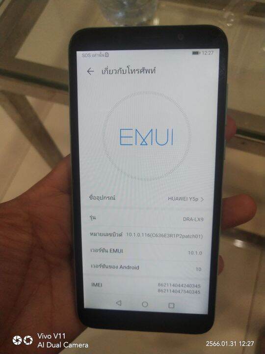 Huawei y5 Prime | Lazada.co.th