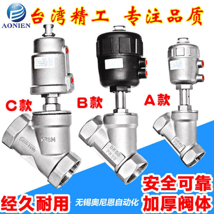 304 Stainless Steel High Temperature Steam Valve Pneumatic Angle Seat ...