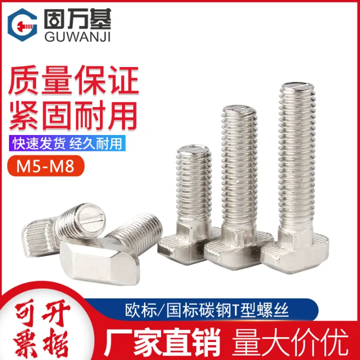 European Standard T-Type Screw T-Shaped Bolt 20/30/40/45 Aluminum ...
