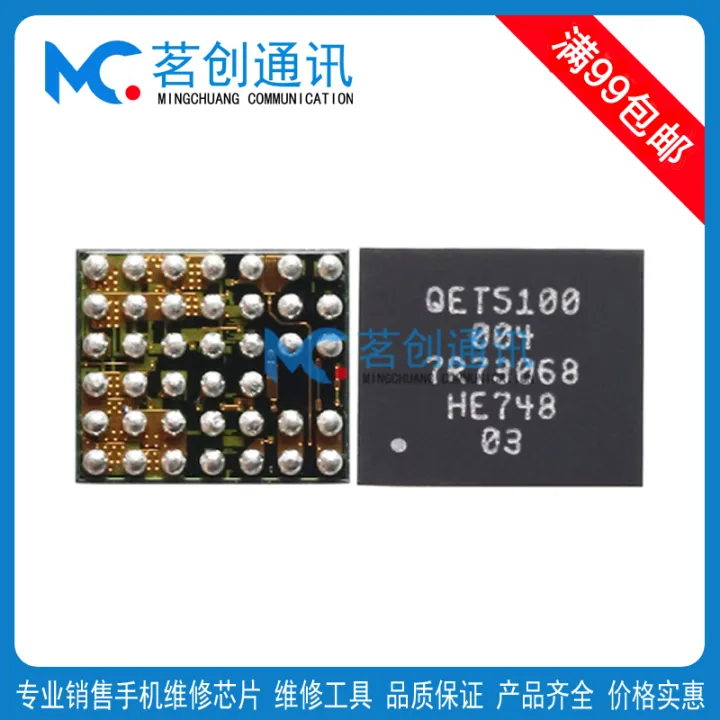 Oppo Reno4pro/5 Audio Wcd9385 874D Qet5100 6100 Power Supply Da9313 ...