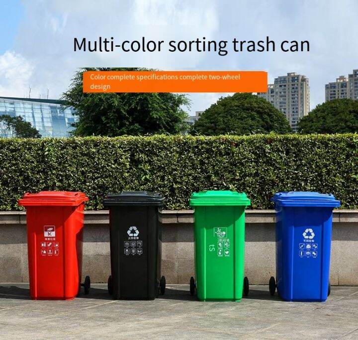 TC Trash Bin Large Outdoor Garbage Bin Container with Wheels Trash Can ...