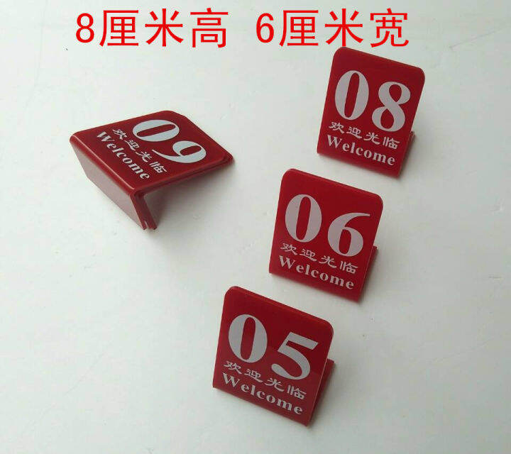 Table Number Restaurant Calling Wheel Number Plate Table Number Plate ...