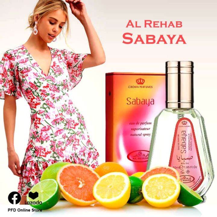 PFD Al Rehab, Sabaya Spray EDP 50ml | Lazada PH