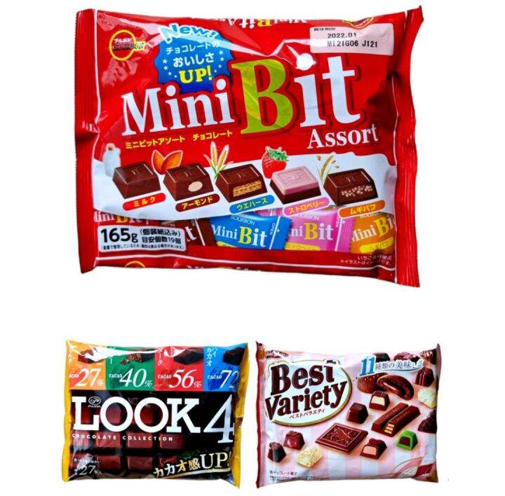 BourBon Mini Bit Assort ช็อคโกแลตเบอร์บอน มินิ บิต รวมช็อคโกแลตสอดไส้5 ...