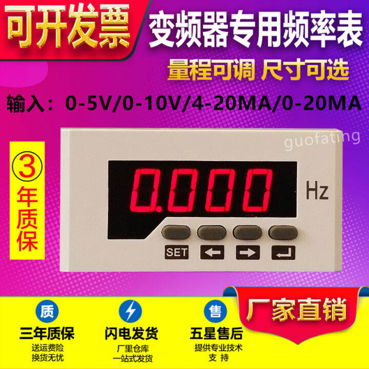 Digital Frequency Meter Linear Speed Meter Frequency Converter Speed ...