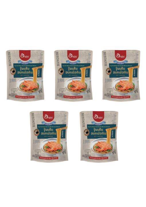 วุ้นเส้นอบหม้อดิน 5ซอง (Clay Pot Bean Vermicelli Ob-aroi Brand ...