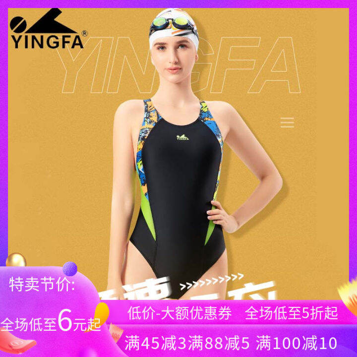 Yingfa ชุดว่ายน้ำผู้หญิงแบบใหม่ปี2023ชุดว่ายน้ำวันพีซทรงสามเหลี่ยมสำหรับผู้ใหญ่ใส่แล้วดูผอม ...