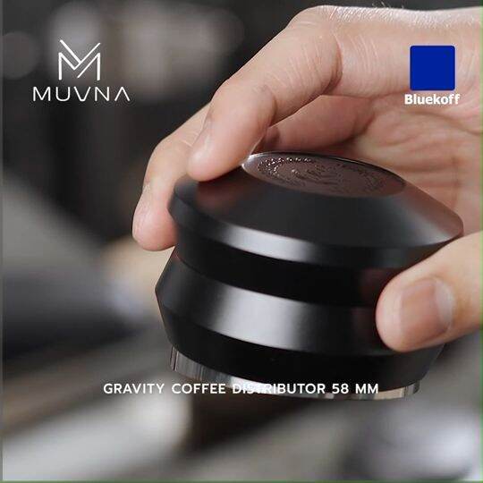 Bluekoff Muvna Star Gravity Coffee Distributor 58 mm | Lazada.co.th