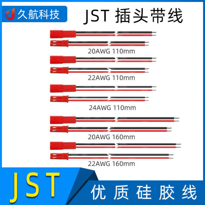 JST Plug/110mm/11cm /JST Silicone Wire/Connector/Connector/20 22 24 AWG ...