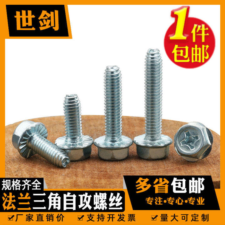 Xinli Galvanized Cross Recess Hexagonal Flange Triangle Teeth Self ...