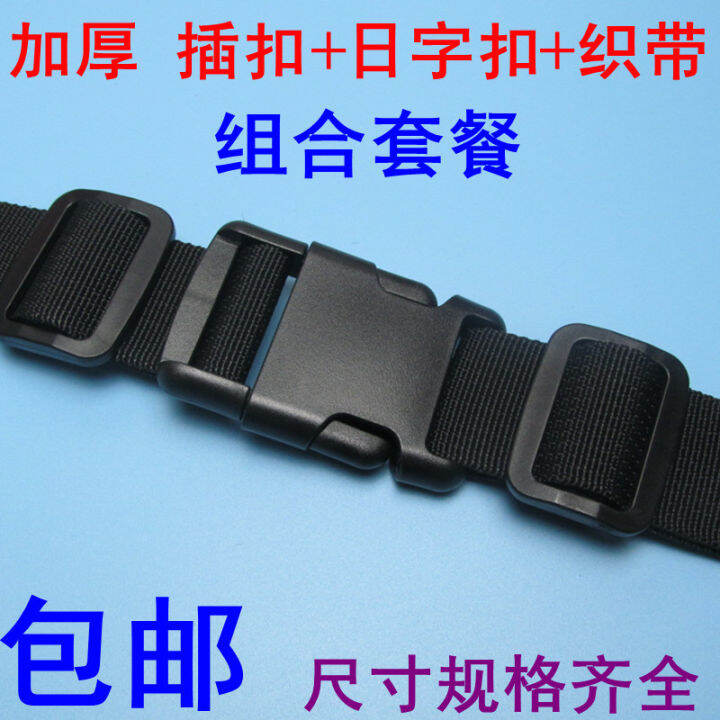 Thickened Plastic Release Buckle Buckle Snap Fasteners Three-Gear ...