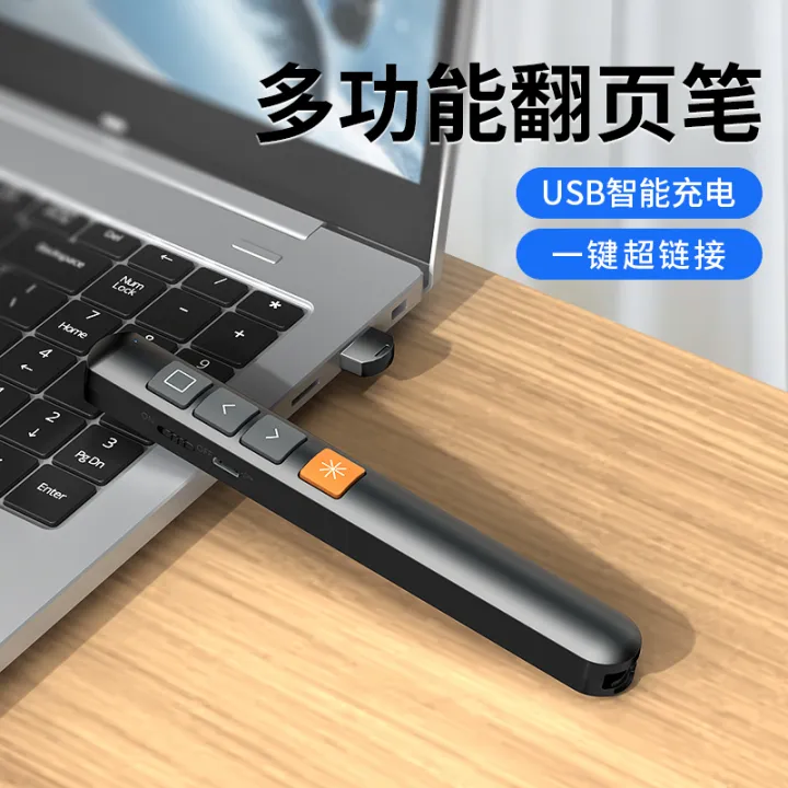 Multi-Function Ppt Remote Control Pen for Teachers Xiwo Electronic ...