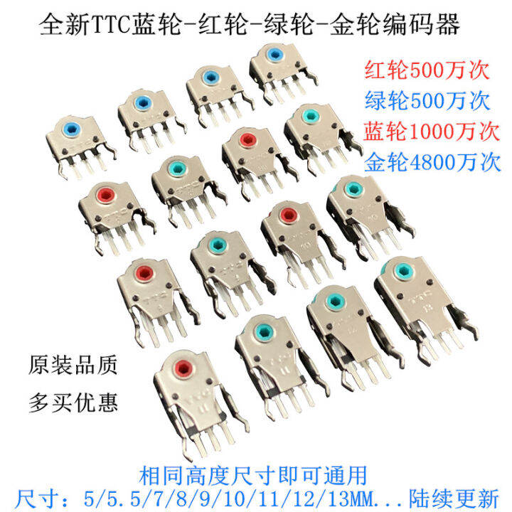 TTC Mouse Wheel Encoder 5mm/7/8/9/10/11/12/13mm Razer Logitech Wrangler ...